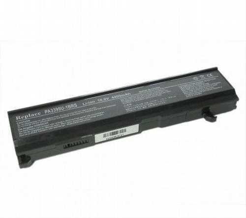 Аккумулятор PA3399U 10.8-11.1V 5200mAh 20033197