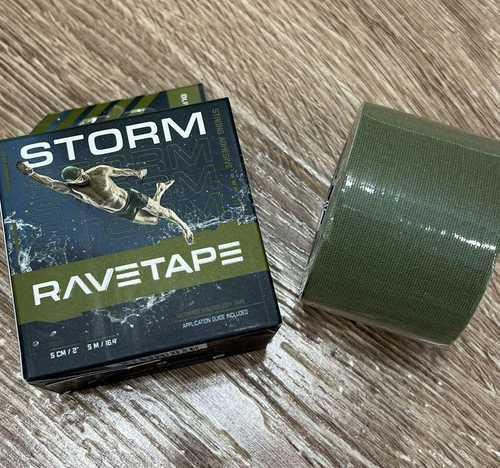 Кинезио тейп Rave Tape Storm 5*5, зеленый