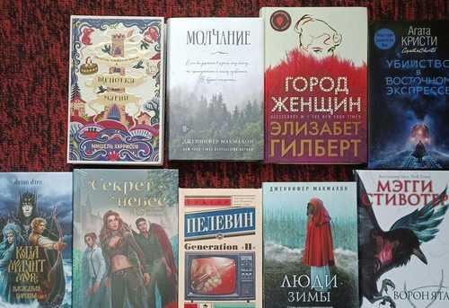 Книги детективы, young adult