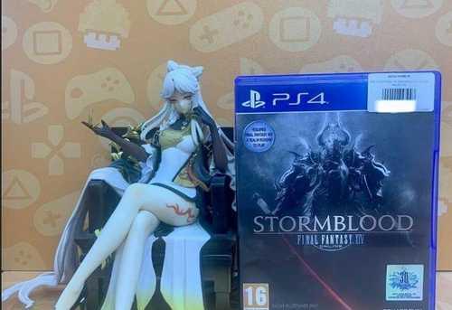 PS4 Final Fantasy XIV Stormblood