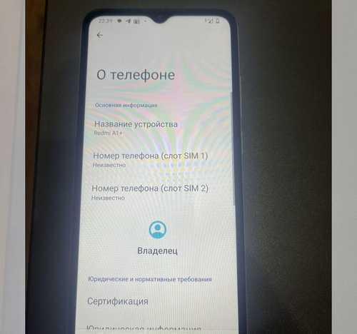 Xiaomi Redmi A1, 2/32 ГБ