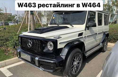 Mercedes Benz G-Class W463 рестайлинг в W464 C5DE1