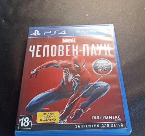 Диск Человека Паука(марвел) Для Ps4