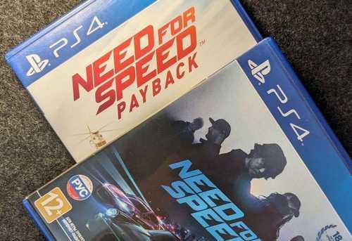 Need for speed ps4 2015 & payback