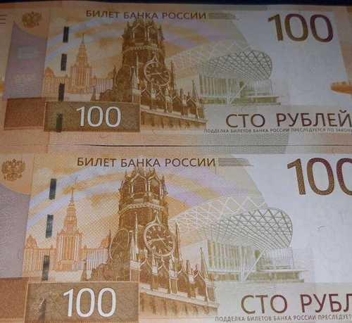 Банкнота 100 рублей 2022 Ржев