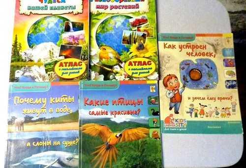 Журналы 5 шт. познавательные для детей и взрослых