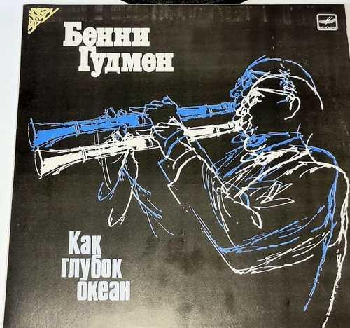 Пластинки / LP - Benny Goodman