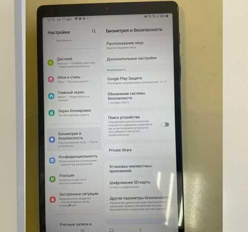 Планшет Samsung Galaxy Tab A7 Lite SM-T225 (2021) 3/32 гб