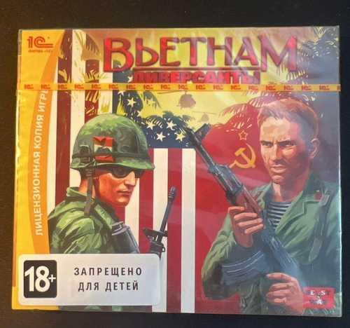 Вьетнам Диверсанты