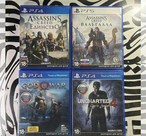 Диски ps4/ps5