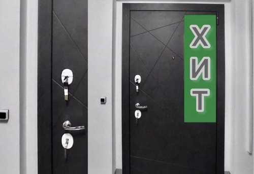 Дверь входная