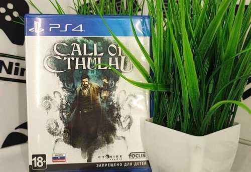 Call of Cthulhu (PS4) Б/У