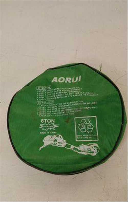 Трос буксировочный 6т 3,5м aorui