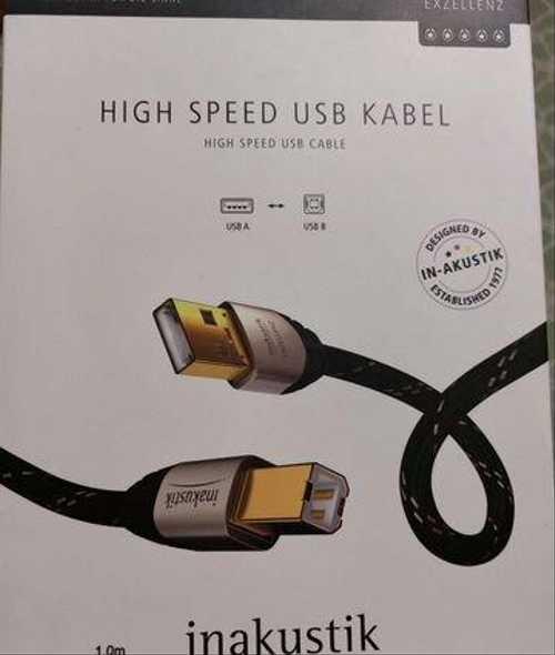 Кабель Inakustik Exzellenz High Speed USB 2.0