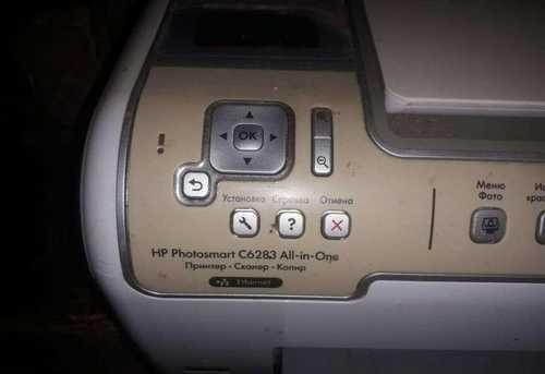 Принтер HP Photosmart C6283 all-in-one