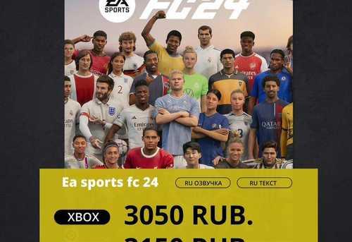 Fc 24(fifa 2024) Xbox Series/one, PS4/PS5