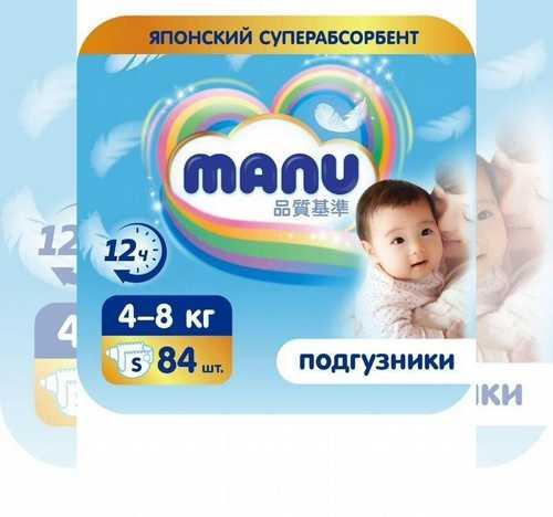 Подгузники manu 84 шт. S