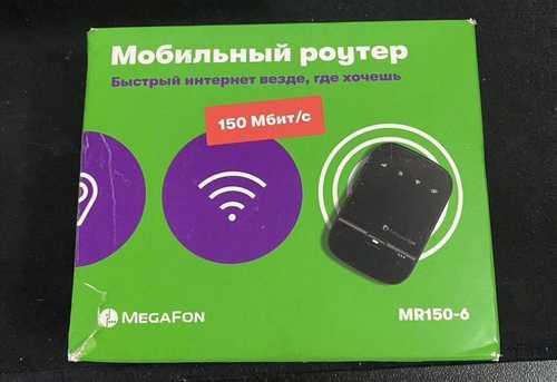 Мобильный wifi роутер 4g Мегафон