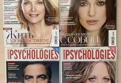 Журнал psychologies