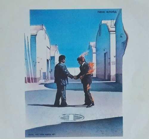 LP Pink Floyd - Wish You Were Here