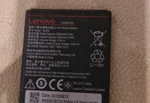 Аккумулятор для Lenovo 1ICP6/47/53
