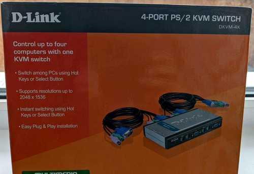 KVM-переключатель D-link dkvm-4K