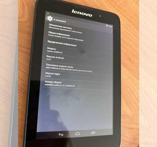 Планшет Lenovo a3500hv