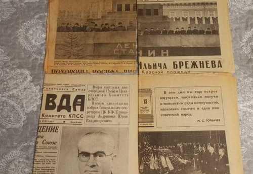 Газеты похороны 4 Генсеков СССР
