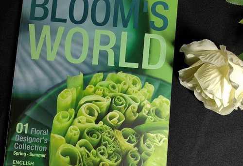 Флористика Bloom's world