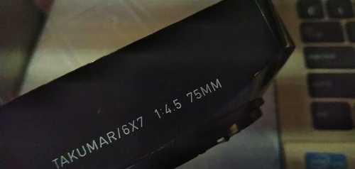 Бленда Lens Shade Takumar 6x7 75mm 4.5 (82mm)