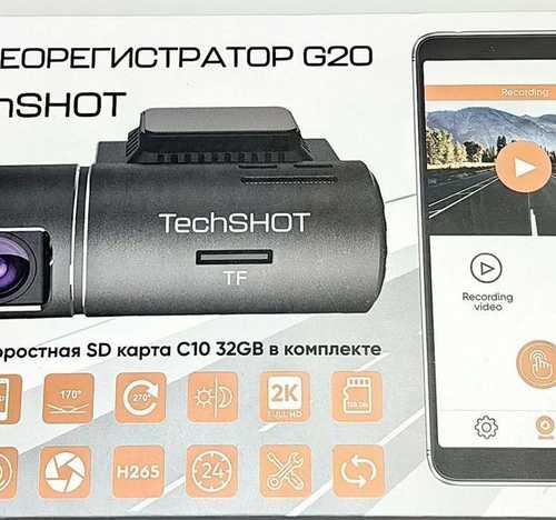 Видеорегистратор