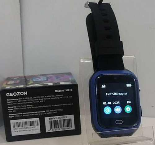 Детские умные часы Geozon Mate