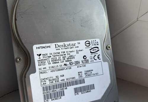 Жесткий диск 3,5' HDD Hitachi Deskstar 82,3 Gb