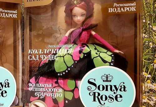 Кукла Sonya Rose Gold