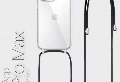 Чехол iPhone 15 pro max с ремешком