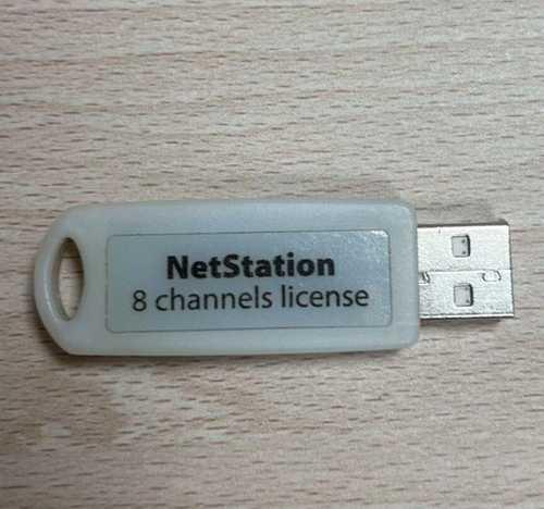 Лицензия NetStation 8 channel