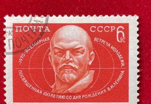Марка В. И. Ленин СССР
