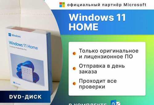 Windows 11 home BOX