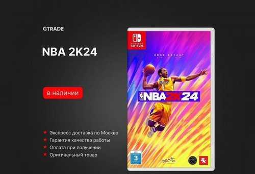 NBA2K24 (Nintendo Switch)новый