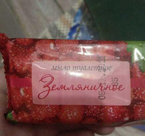 Мыло туалетное, разные ароматы