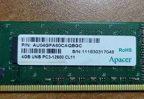 Apacer AU04GFA60caqbgc 4Gb dimm DDR3 гарантия