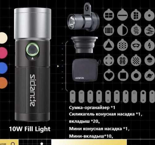 Студийный свет