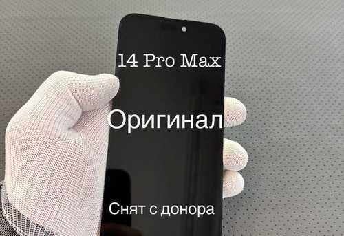Дисплей iPhone 14 Pro Max оригинал