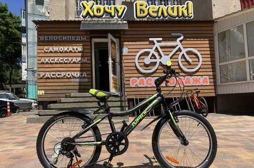 Новый велосипед NRG Falcon 20”(6ск, v-brake)