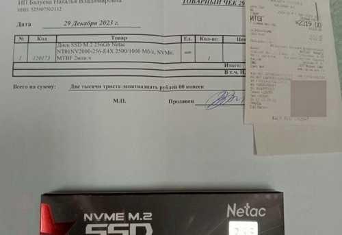 Netac M.2 (2280) NV2000 256Gb PCIe NVMe 3.0