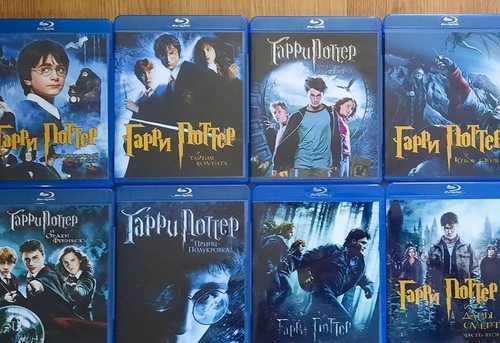 Коллекция фильмов о Гарри Поттере на Blu-Ray