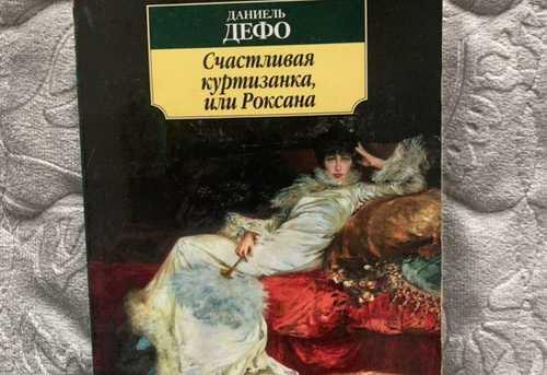 Книги разных жанров