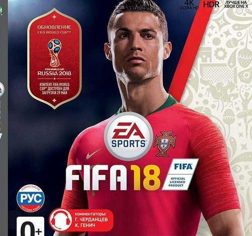 Игра FIFA 18 (Xbox one) б/у, Полностью Русский