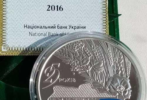 Серебряные монеты Украины 20 гр