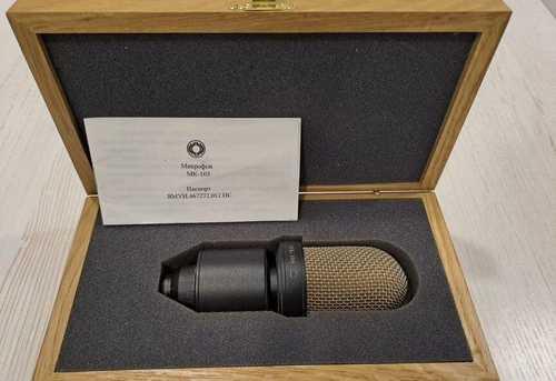 Студийный микрофон Октава мк-105